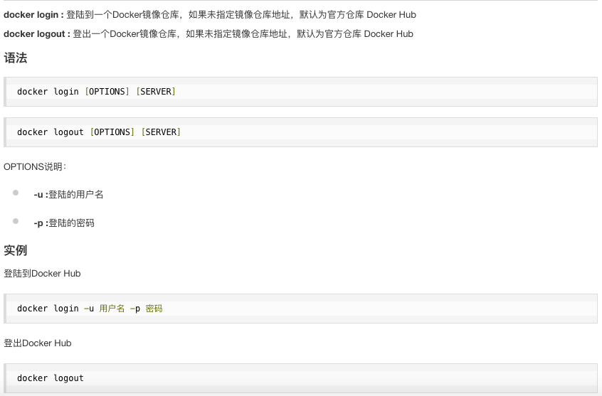 基于dockerfile构建自己的镜像 Amber的docker镜像有吗 Csdn博客