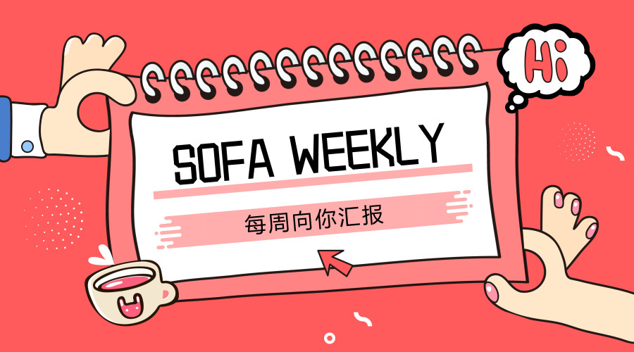 SOFA Weekly | QA 整理 · SOFAStack