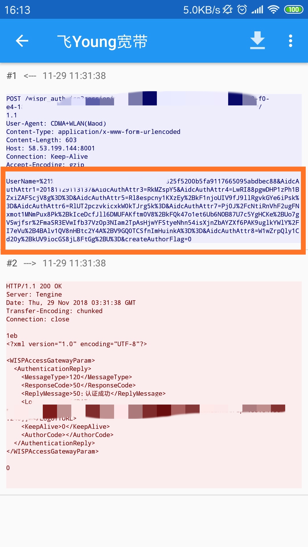 GitHub - SuperHuangXu/feiyoung-mobile: 飞Young（飞扬），一个路由器只占用一台手机的登录名额，不限时。桌面端基于Electron。