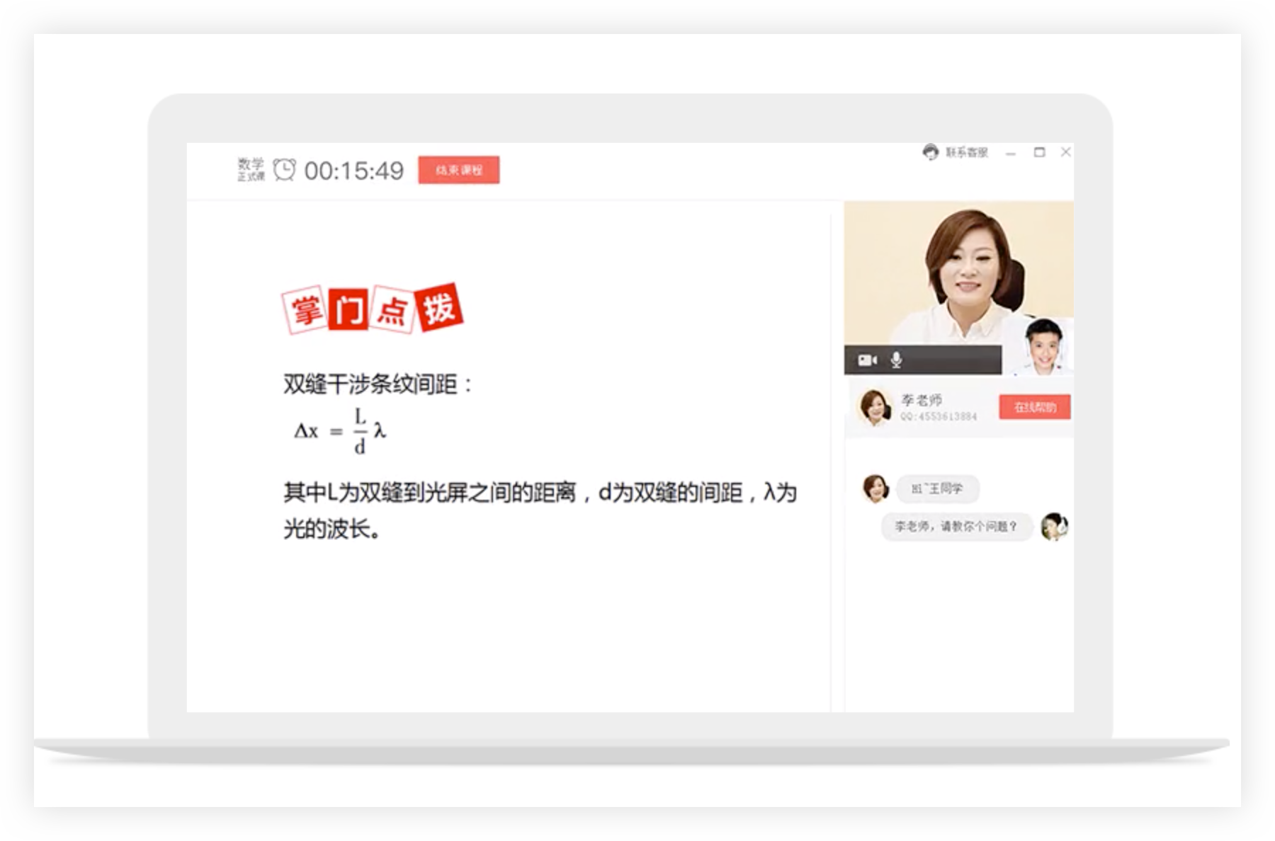 GitHub - alwaysmavs/Edu-Classroom-Demo: netless.link & agora.io with ️