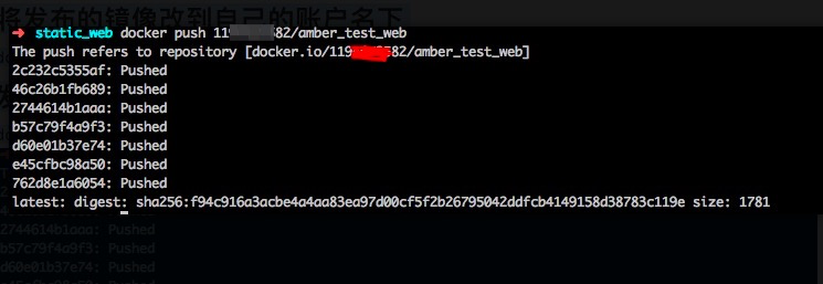 基于Dockerfile构建自己的镜像_# cd .. # cat dockerfile from ubuntu:14.04 maintai_铁头啊婷木的博客-CSDN博客