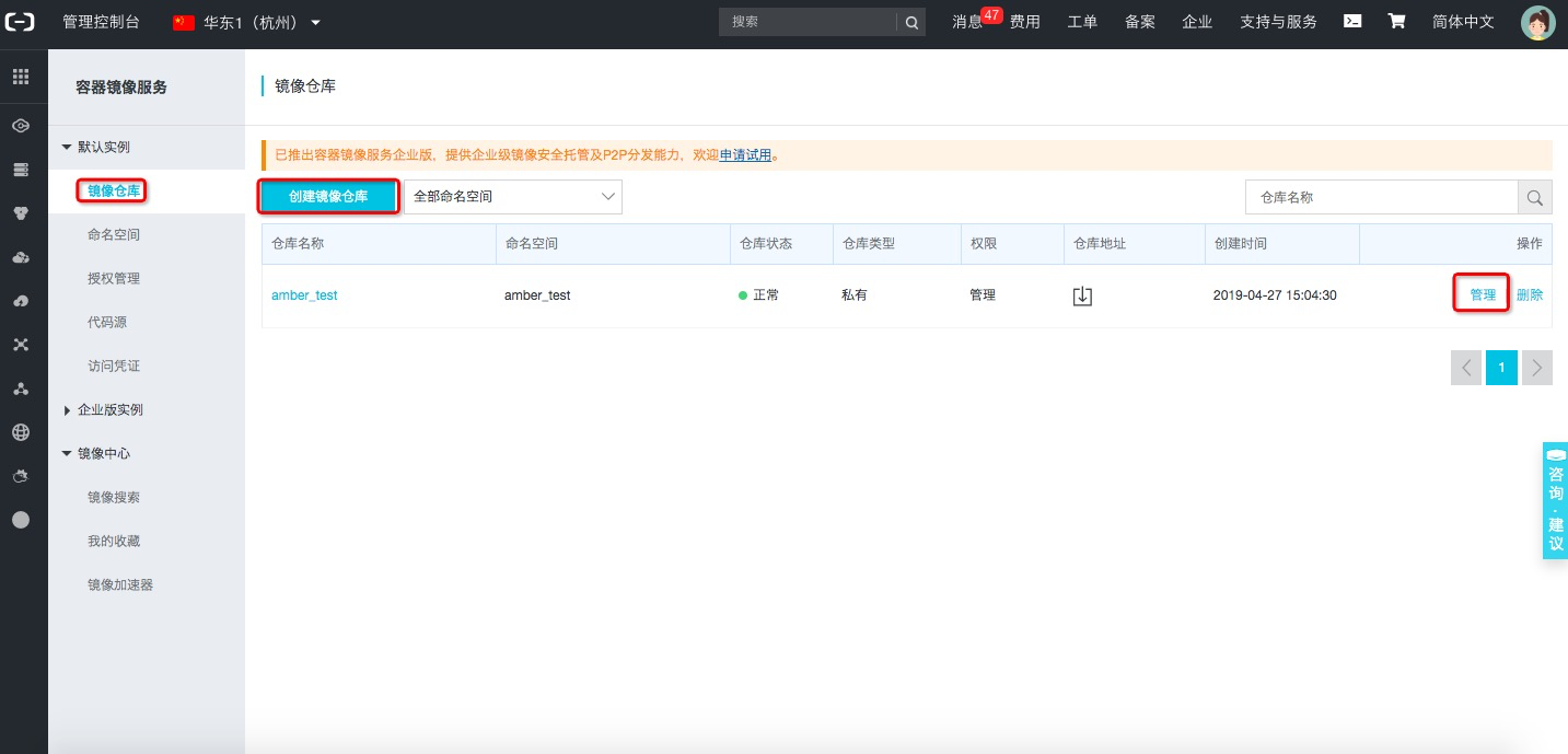 基于Dockerfile构建自己的镜像_# cd .. # cat dockerfile from ubuntu:14.04 maintai_铁头啊婷木的博客-CSDN博客
