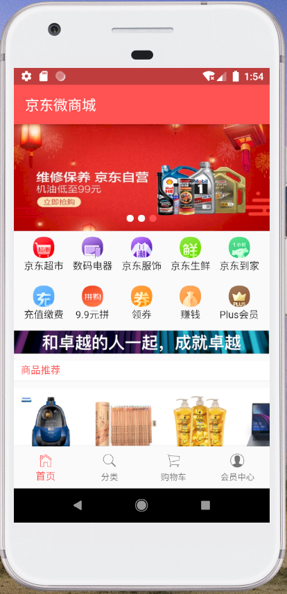 Github Xiewenlinfluttershopaction 基于flutter实现的模仿京东商城实战项目,针对后端服务实现了两种方式的调用:一种是采用远程模拟的