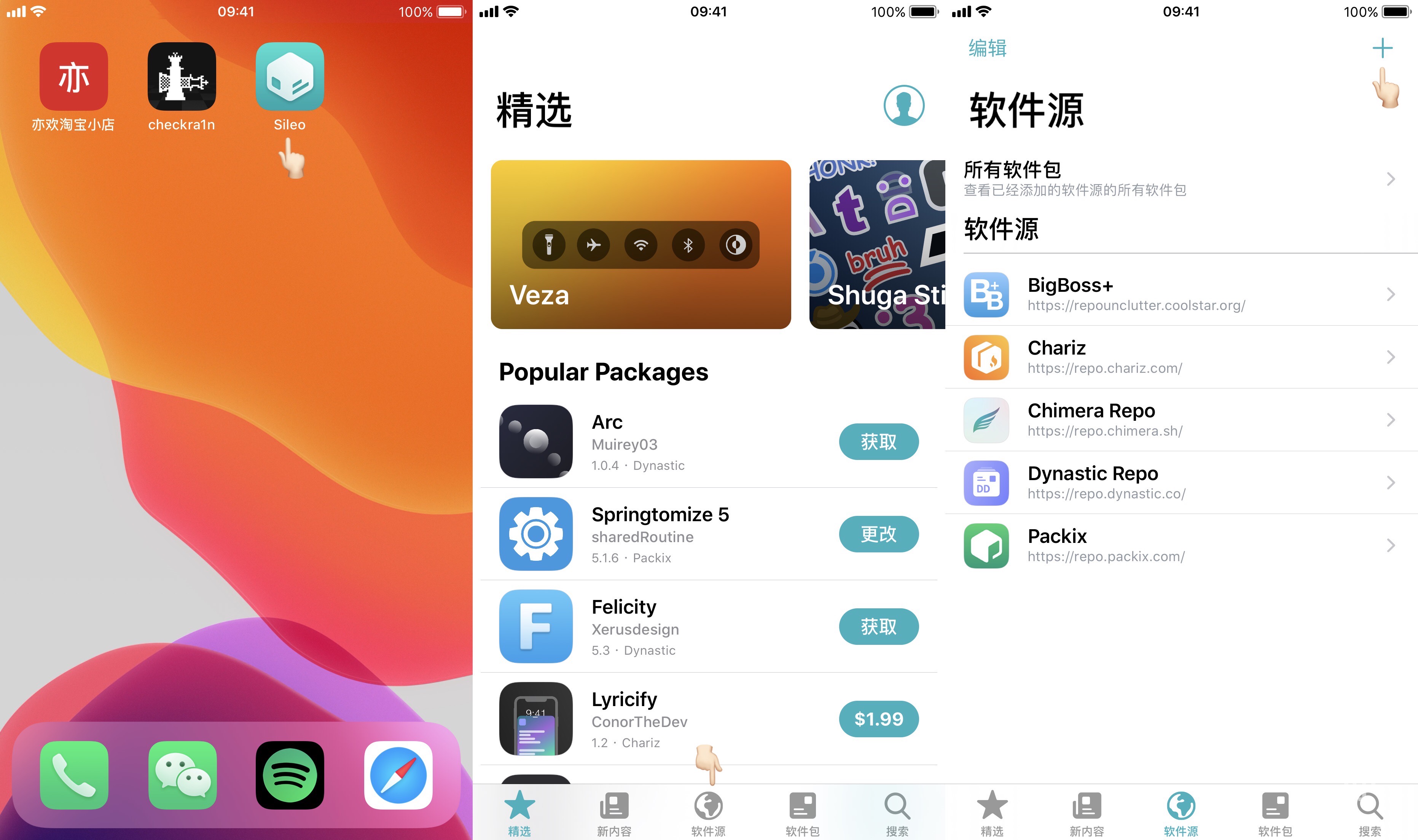 GitHub - twjacy/igg: iGG/iME 源地址：https://twjacy.github.io/igg