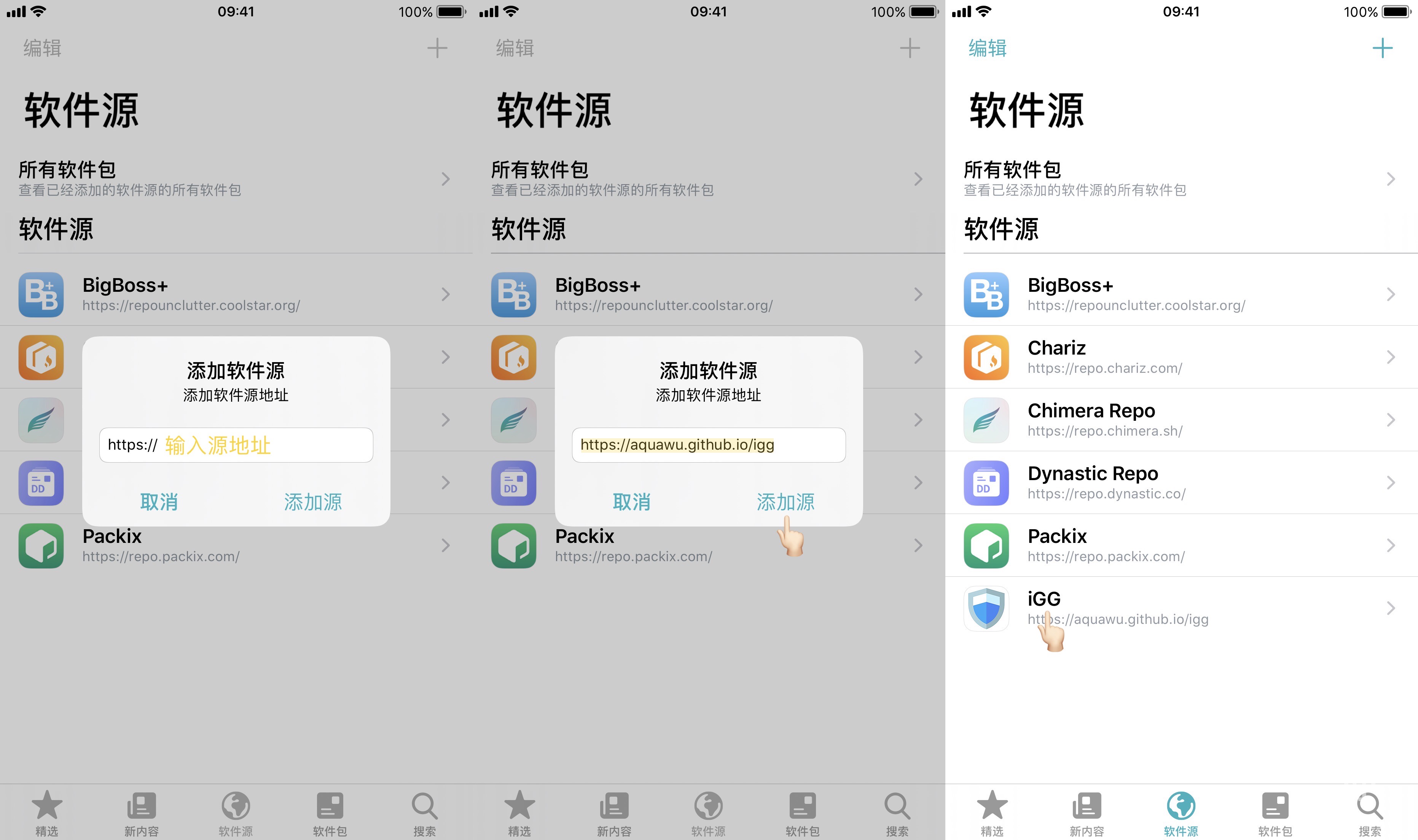 GitHub - twjacy/igg: iGG/iME 源地址：https://twjacy.github.io/igg