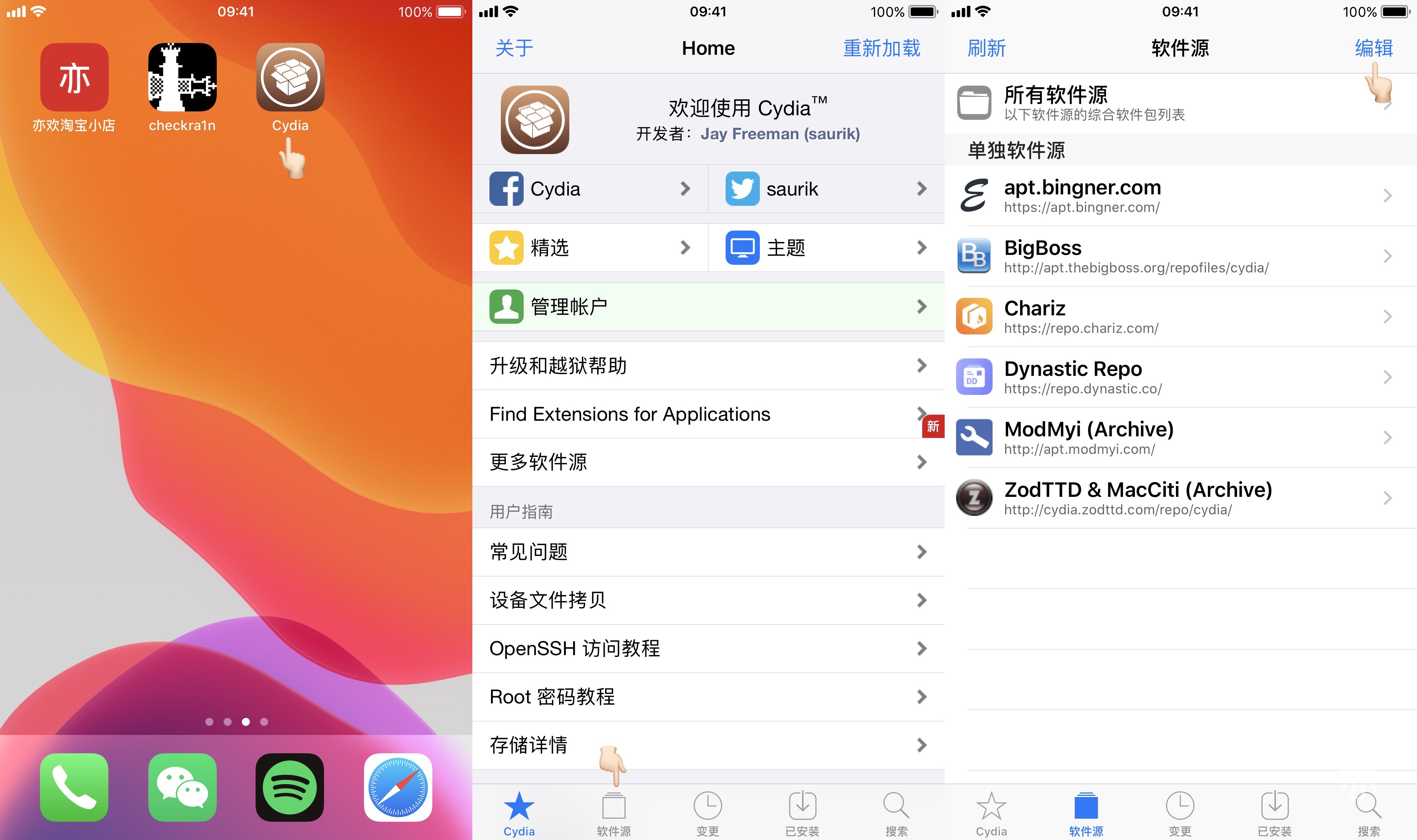 GitHub - twjacy/igg: iGG/iME 源地址：https://twjacy.github.io/igg