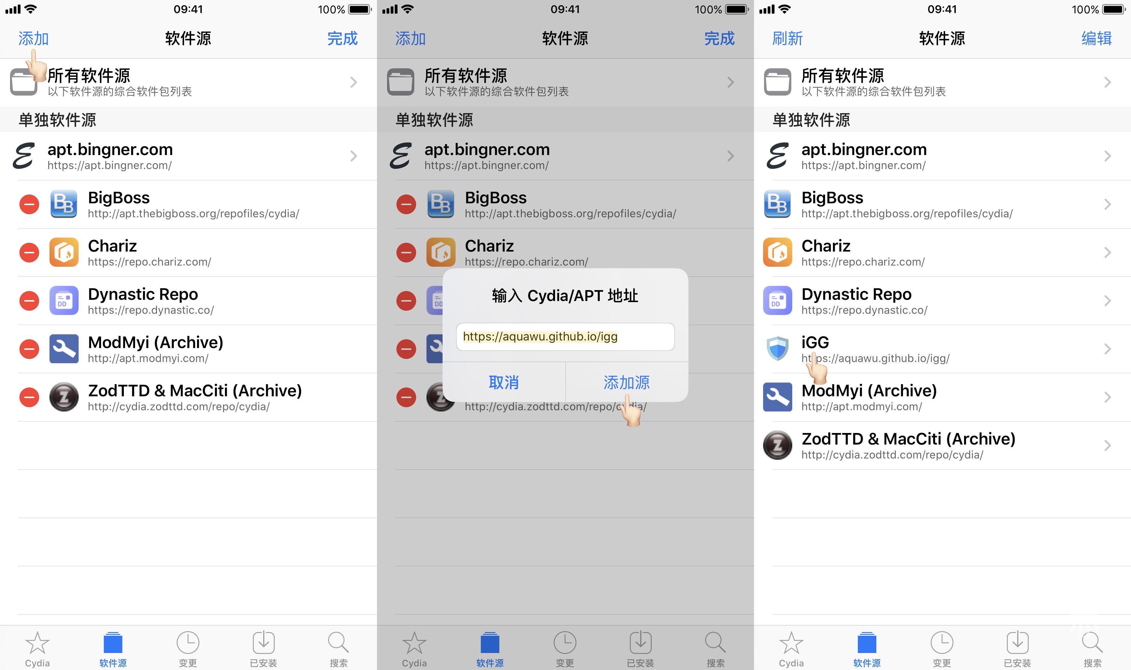 GitHub - twjacy/igg: iGG/iME 源地址：https://twjacy.github.io/igg