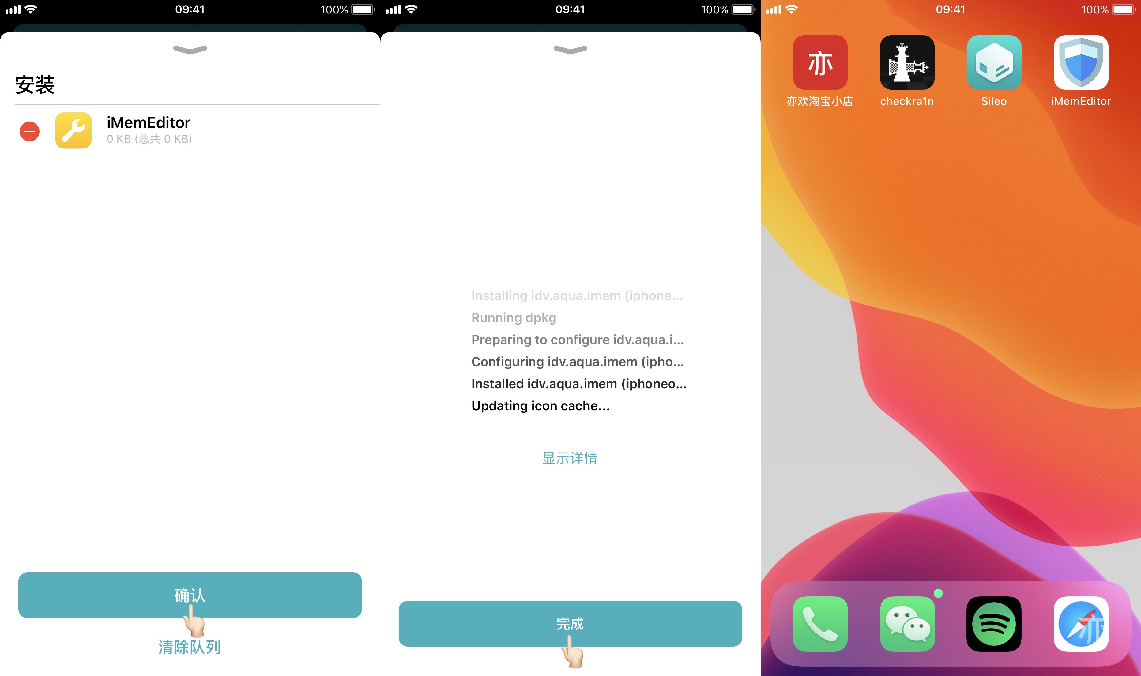 GitHub - twjacy/igg: iGG/iME 源地址：https://twjacy.github.io/igg