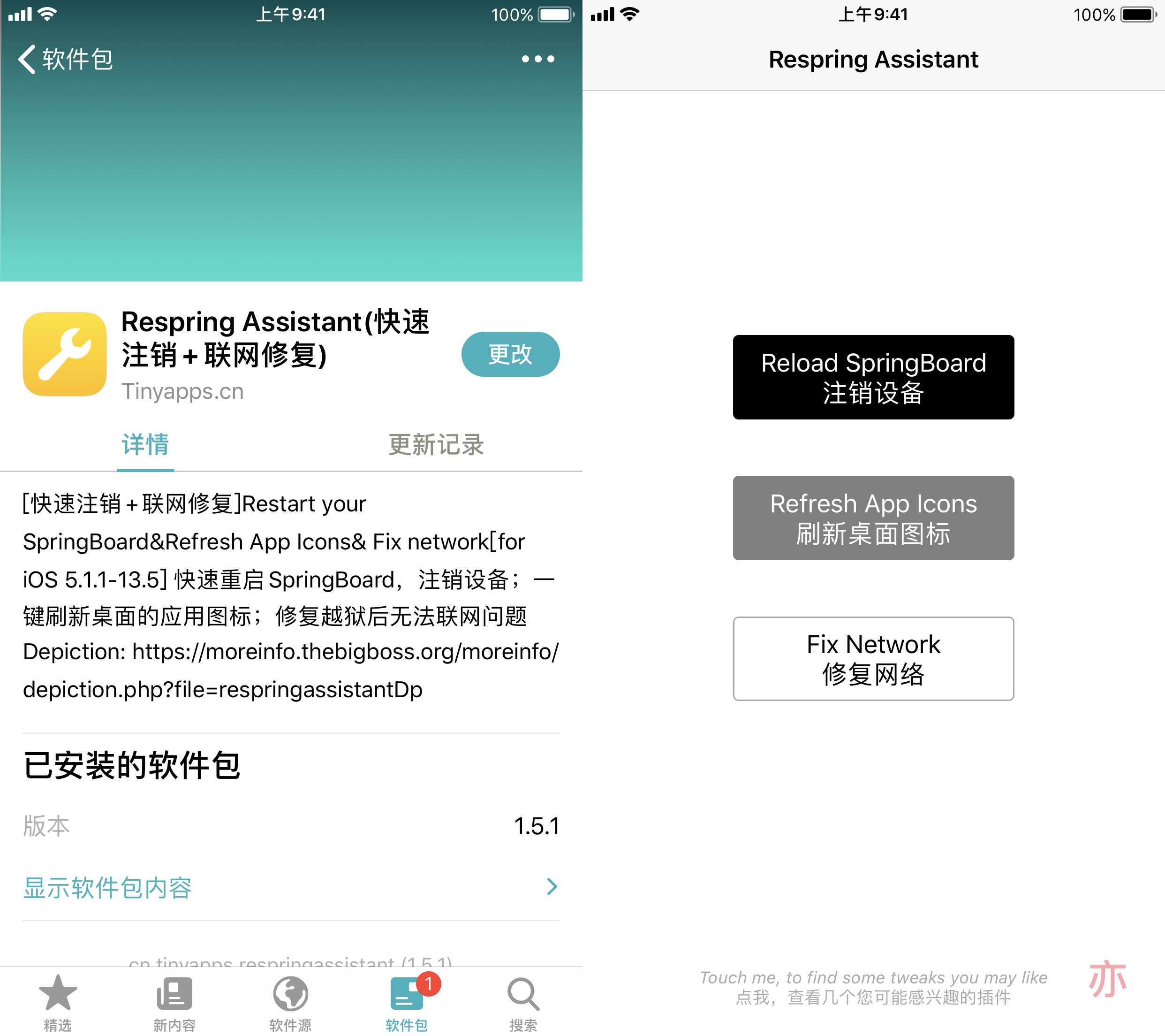 GitHub - twjacy/igg: iGG/iME 源地址：https://twjacy.github.io/igg