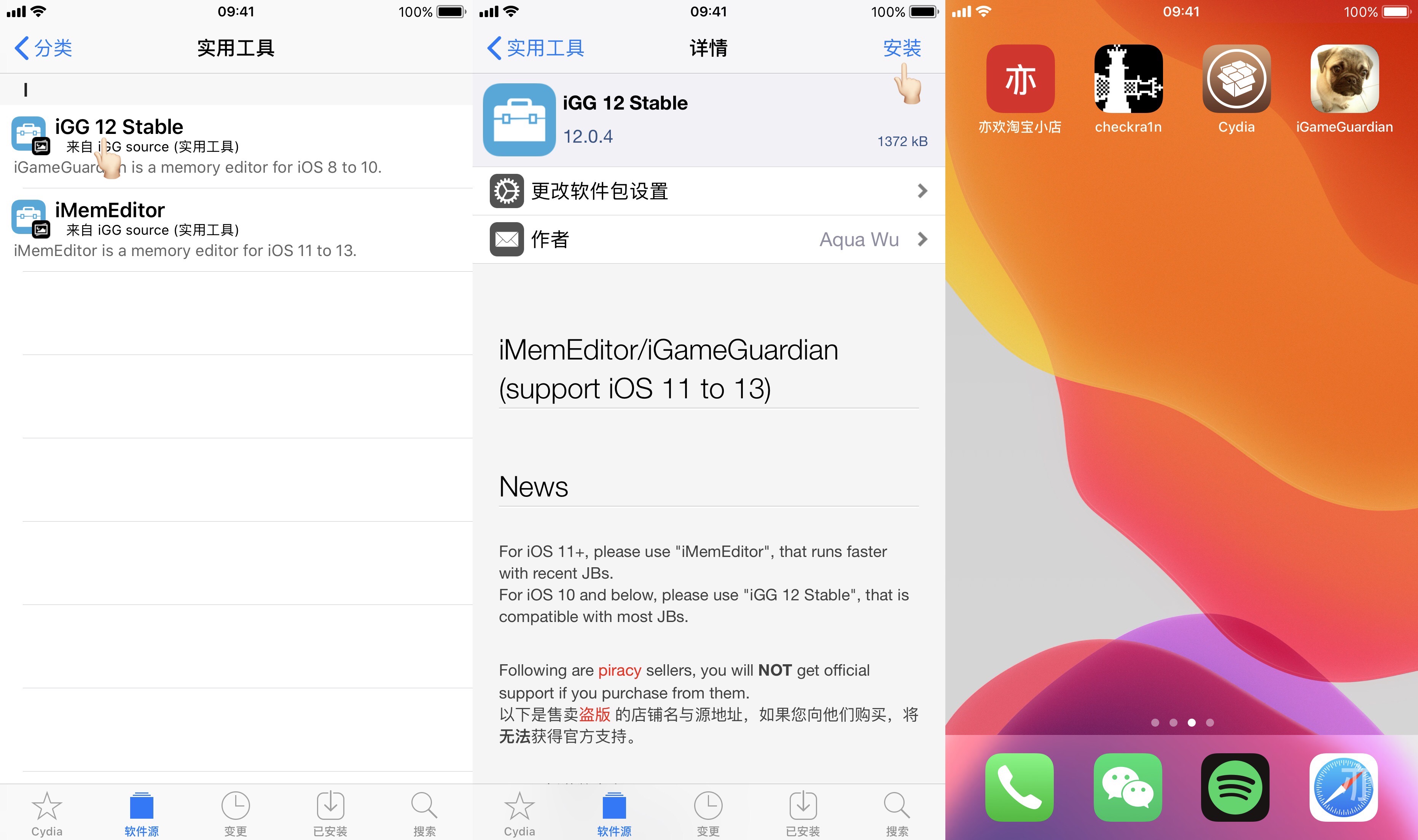 GitHub - twjacy/igg: iGG/iME 源地址：https://twjacy.github.io/igg