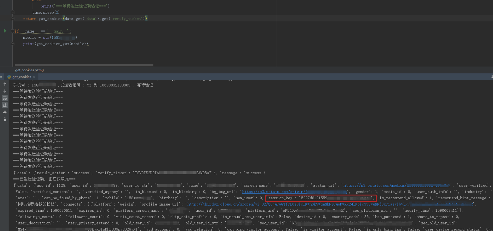 GitHub - lili0710432/20201225-201552-914: 抖音爬虫获取抖音cookies(CK)
