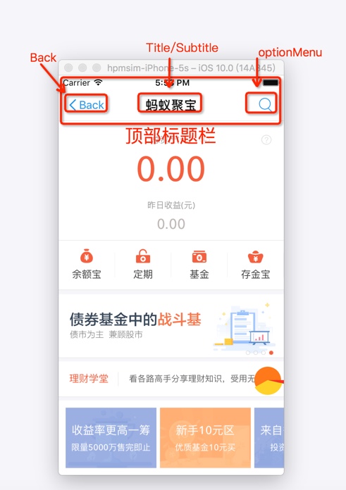 Alipay JSAPI 使用说明 - 支付宝文档中心