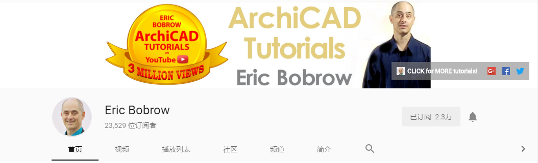 ARCHICAD初学思路和资源整理