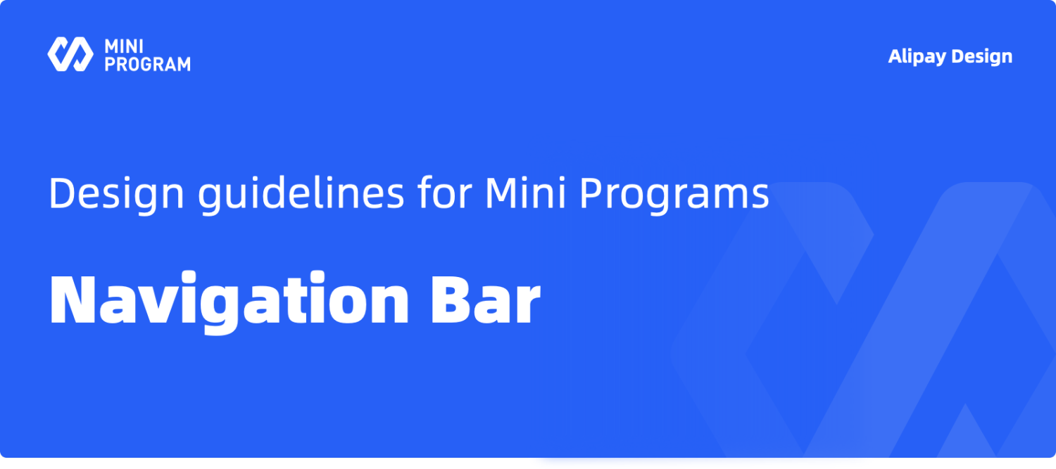 Navigation Bar | UX Design Guidelines | Documentation