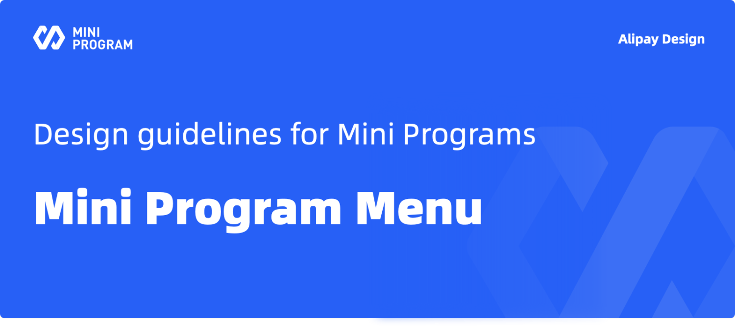 Mini Program Menu | UX Design Guidelines | Documentation