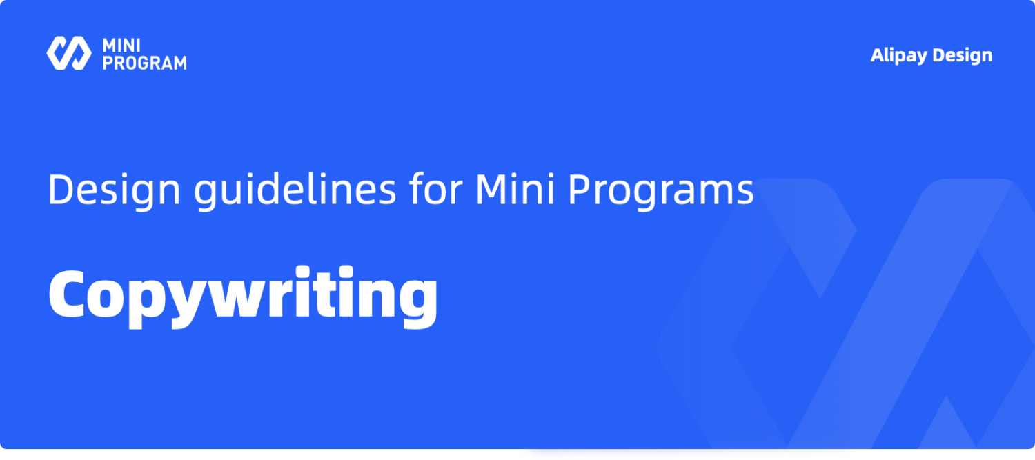 Copywriting | UX Design Guidelines | Documentation