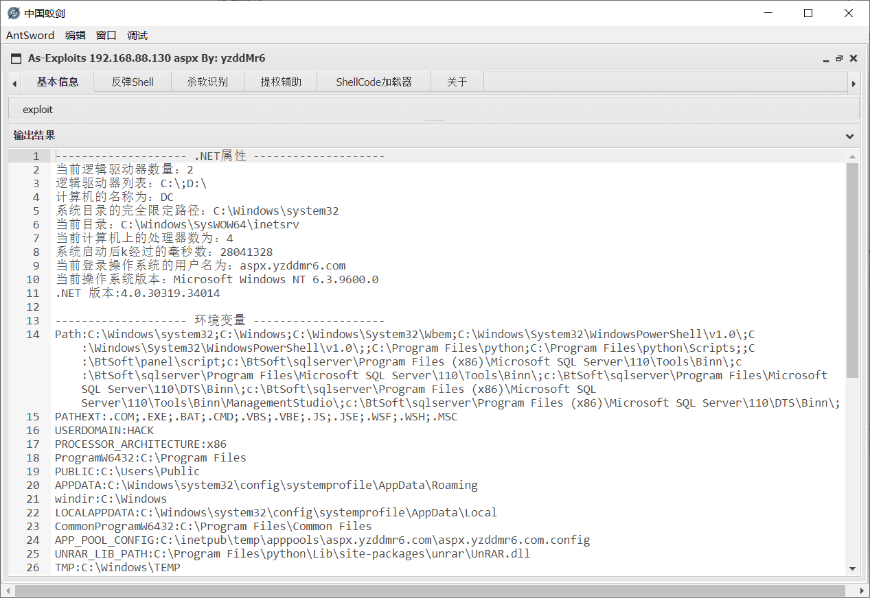Home · yzddmr6/As-Exploits Wiki · GitHub