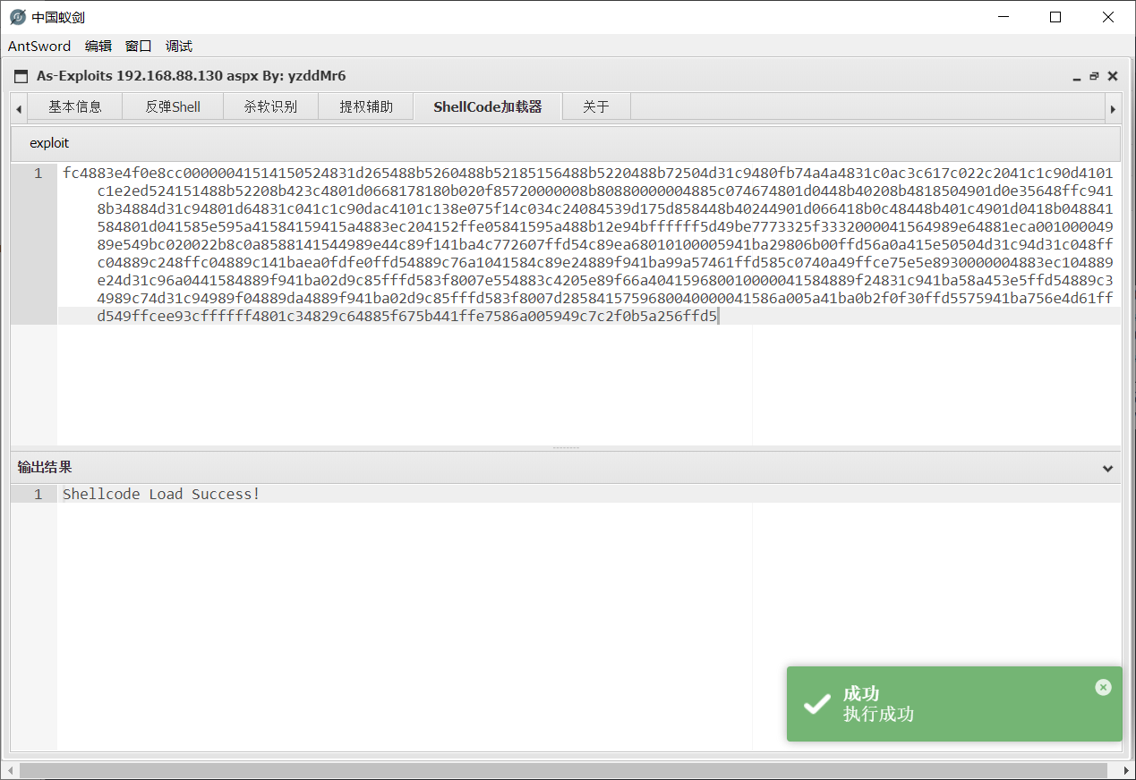 Home · yzddmr6/As-Exploits Wiki · GitHub