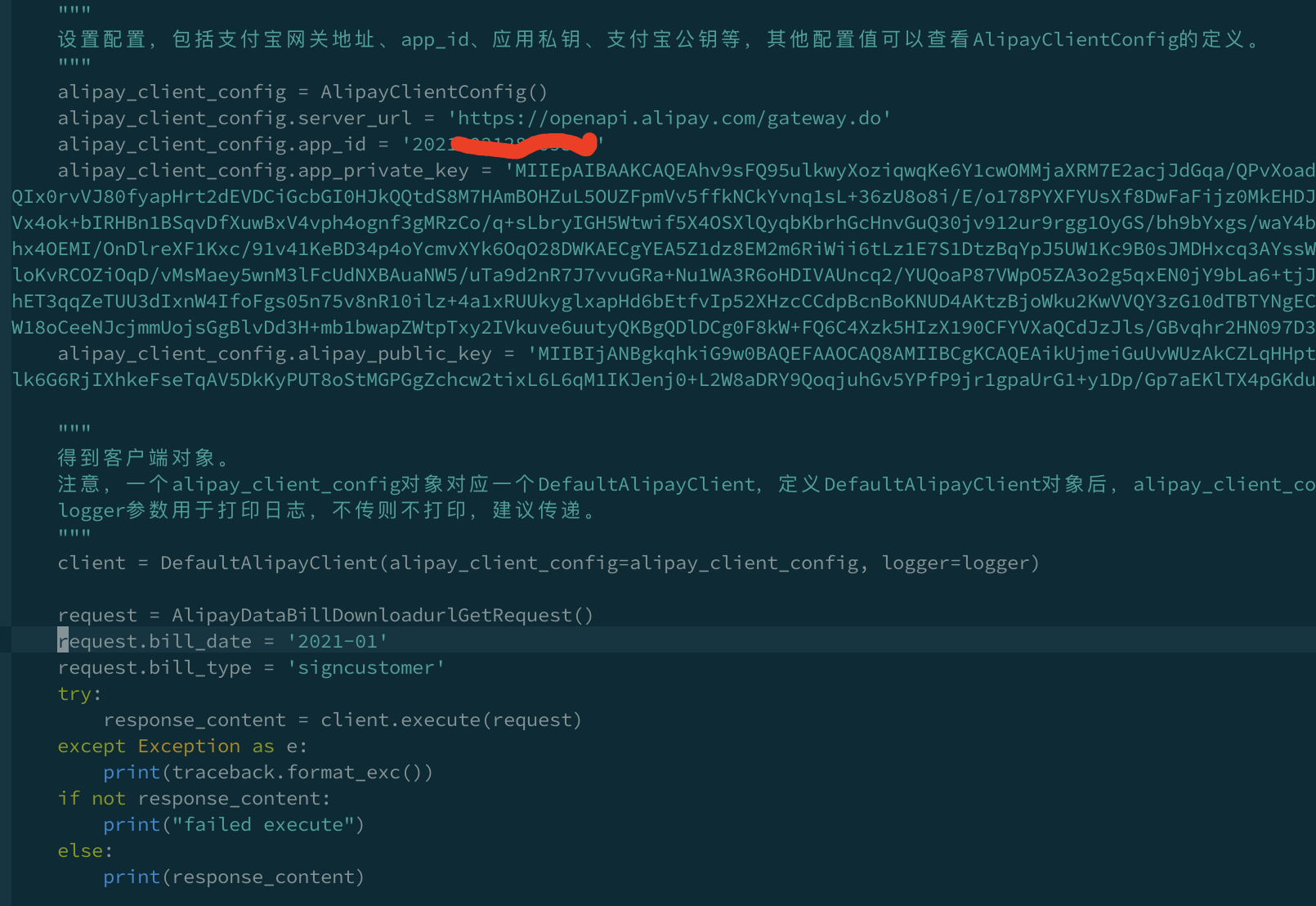 alipay.data.dataservice.bill.downloadurl.query(查询对账单下载地址) -支付宝开发者社区