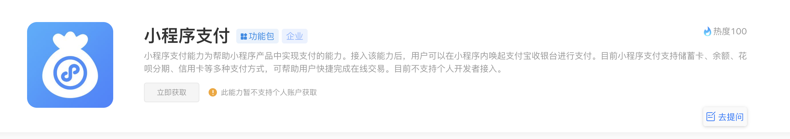 alipay.data.dataservice.bill.downloadurl.query(查询对账单下载地址) -支付宝开发者社区