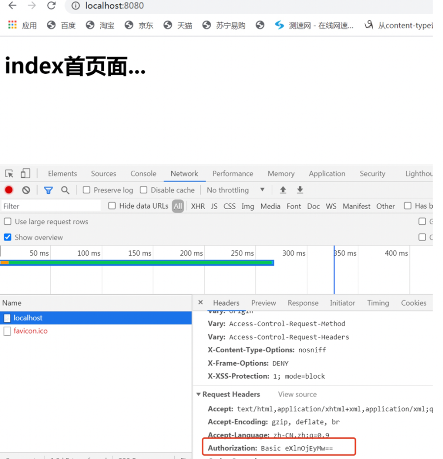 Spring Security系列教程04--实现HTTP基本认证-阿里云开发者社区