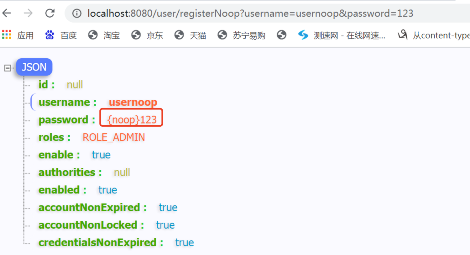 Spring Security系列教程22--Spring Security中的密码加密-阿里云开发者社区