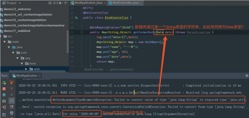 SpringBoot2.x系列教程19--利用InitBinder处理请求参数的绑定(一)-阿里云开发者社区