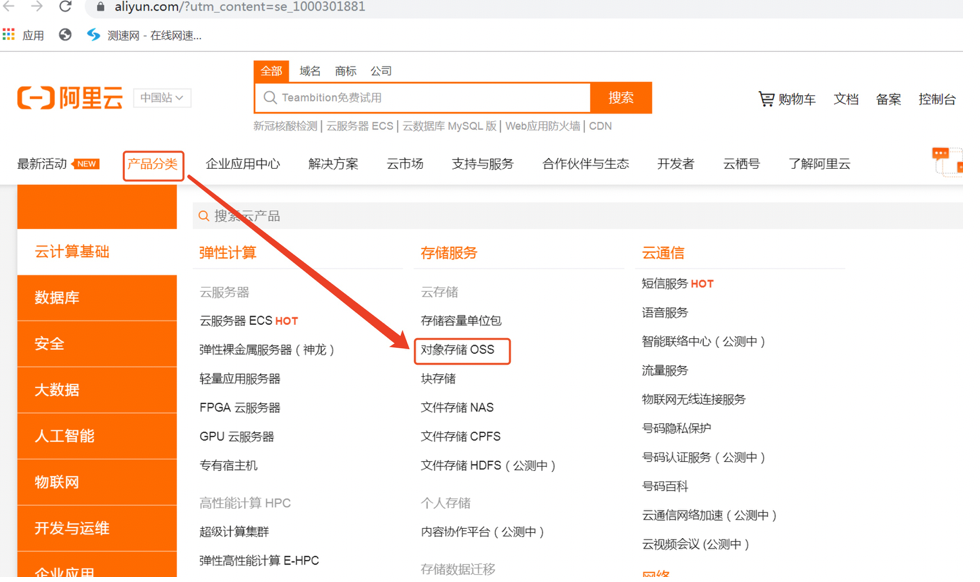 Springboot2x系列教程24 Springboot实现文件上传到oss阿里云存储 阿里云开发者社区 