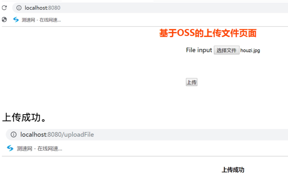 SpringBoot2.x系列教程24--SpringBoot实现文件上传到OSS阿里云存储-阿里云开发者社区