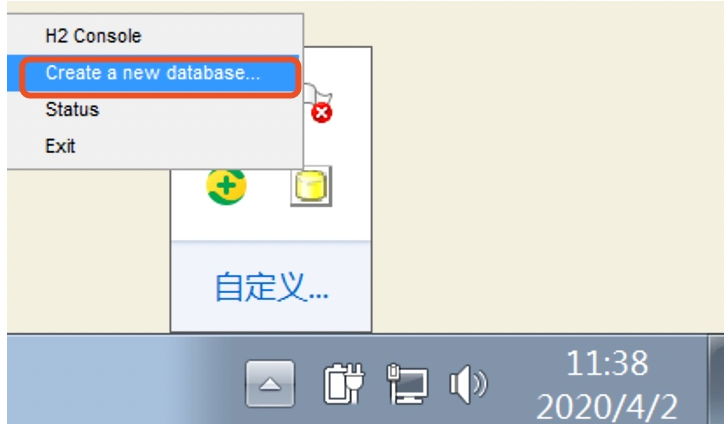 Springboot2 X系列教程31 Springboot整合h2内存数据库实现crud操作 阿里云开发者社区