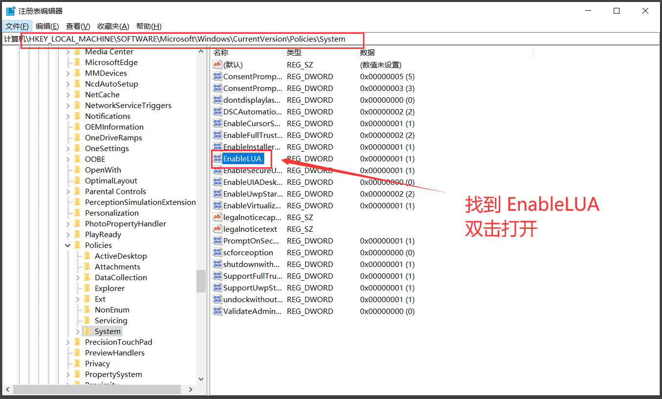 旺旺助手无法开机自启动解决办法 - 淘宝自动发货产品手册