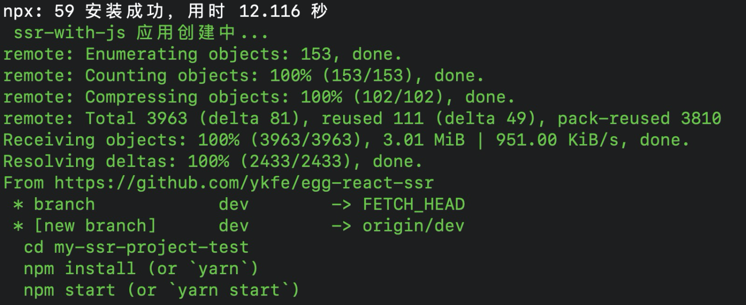 Serverless SSR的窥探-阿里云开发者社区
