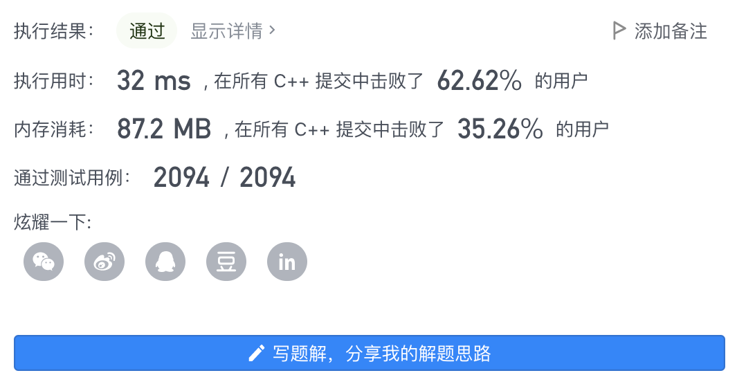 4 寻找两个正序数组的中位数 云社区 华为云