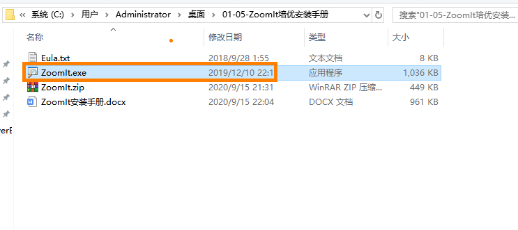 ZoomIt|白板助手-阿里云开发者社区