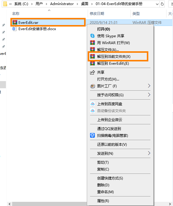 EverEdit|文本编辑器-阿里云开发者社区