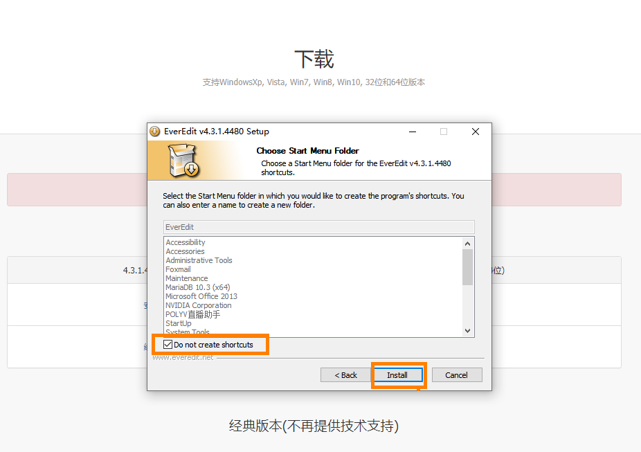 EverEdit|文本编辑器-阿里云开发者社区