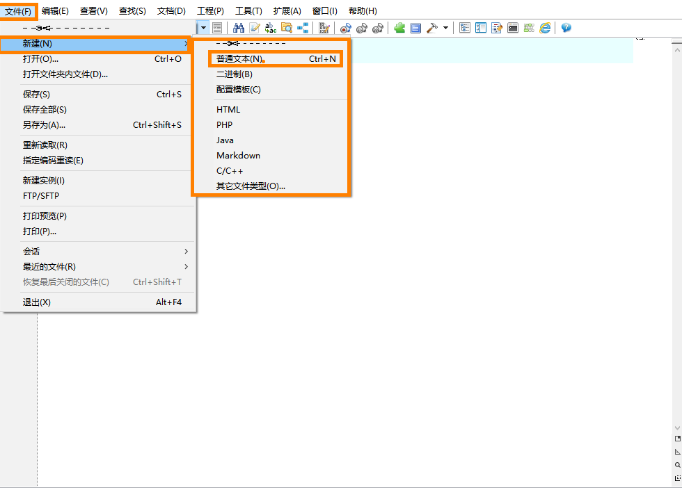 EverEdit|文本编辑器-阿里云开发者社区