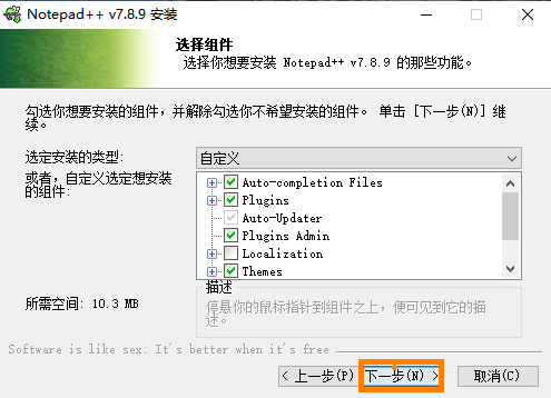 Notepad++|源代码编辑器-阿里云开发者社区