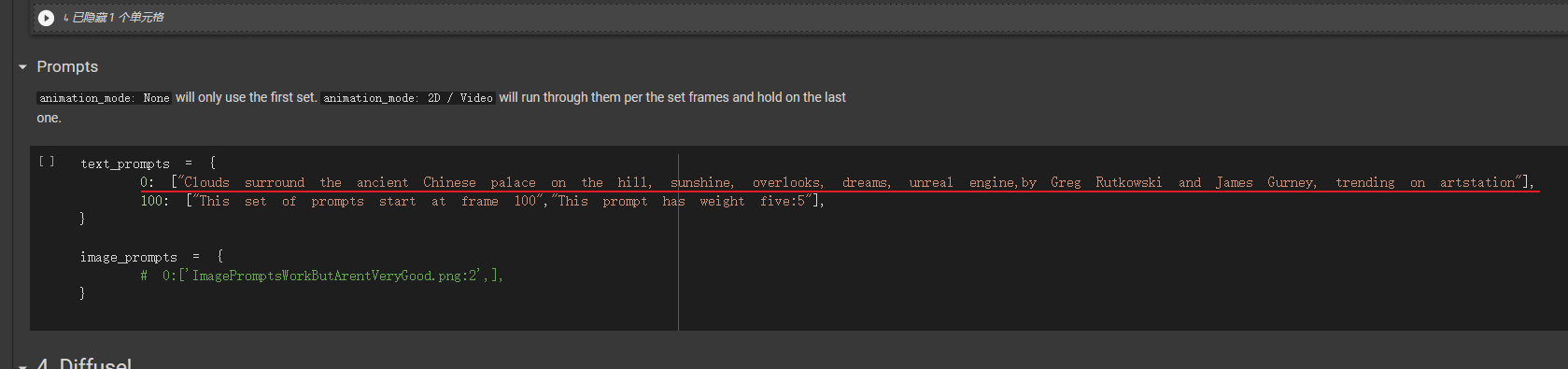Disco Diffusion 使用指南_十月十七的博客-CSDN博客