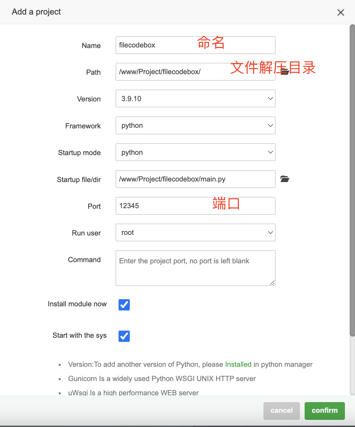 部署教程 · vastsa/FileCodeBox Wiki · GitHub
