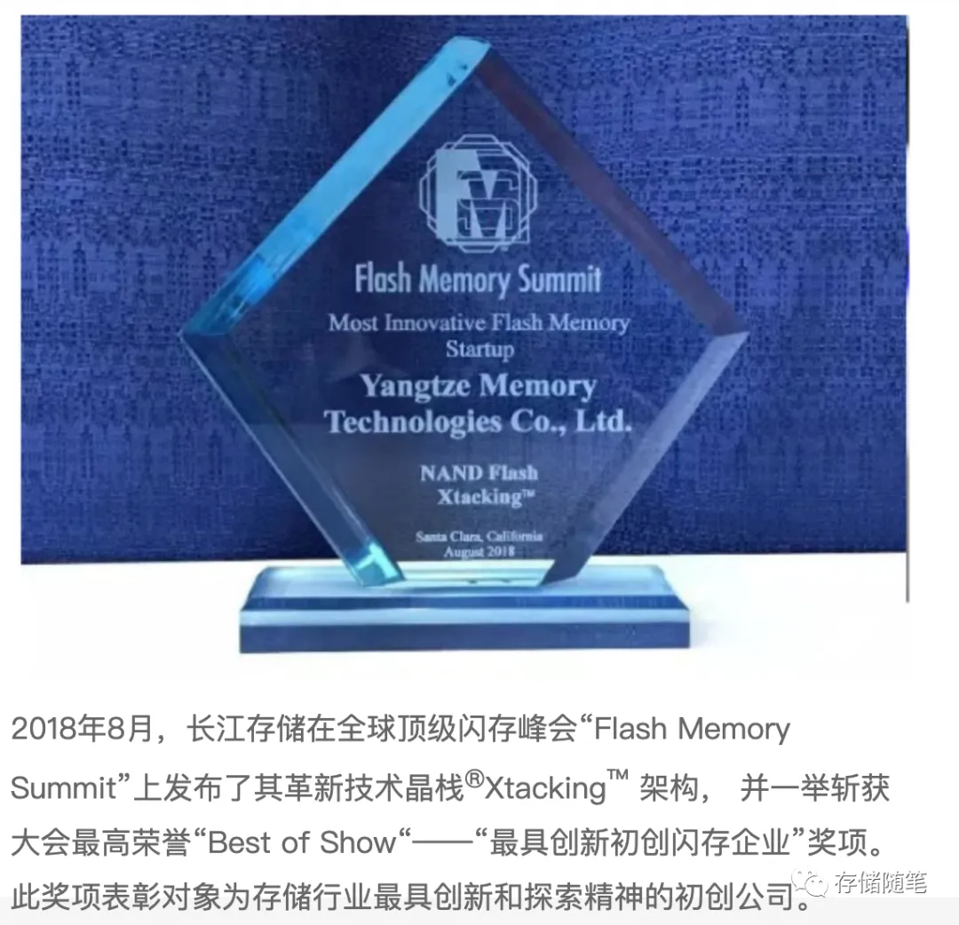 芯片级解密YMTC NAND Xtacking 3.0技术-阿里云开发者社区