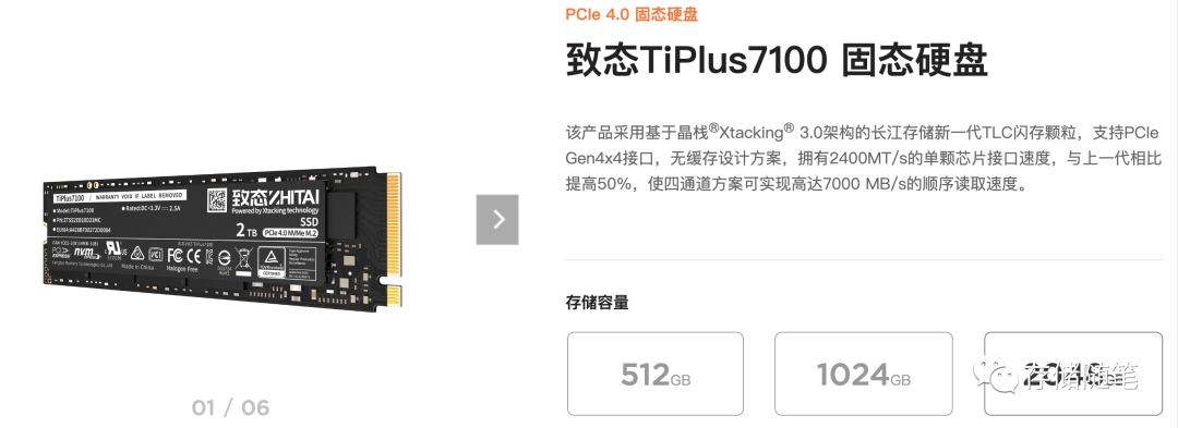 芯片级解密YMTC NAND Xtacking 3.0技术-阿里云开发者社区