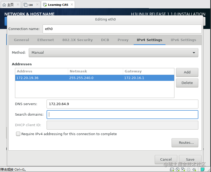 H3C CAS系列 二、CAS环境搭建（虚拟机搭建）-阿里云开发者社区