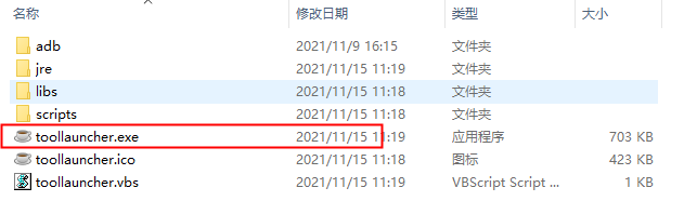 ADB 介绍与申请 - 支付宝文档中心