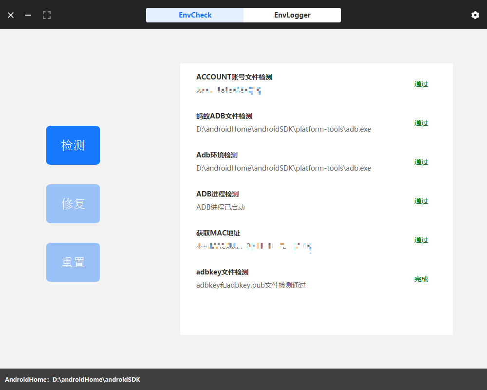 ADB 介绍与申请 - 支付宝文档中心