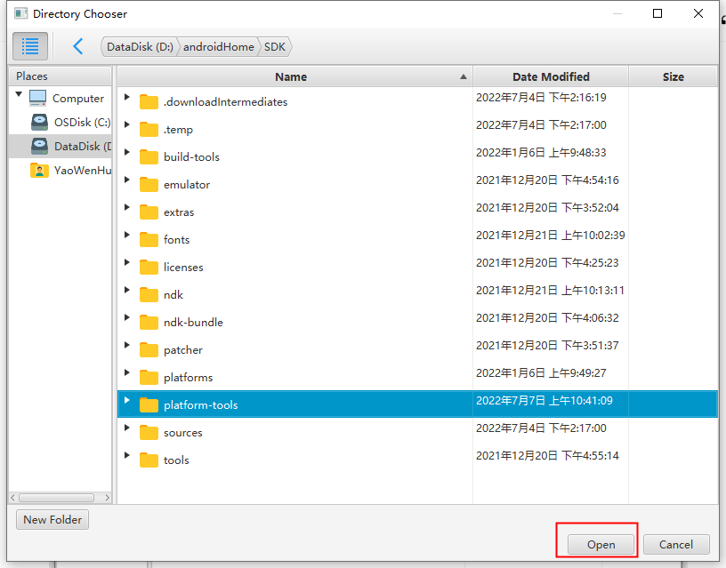 ADB 介绍与申请 - 支付宝文档中心