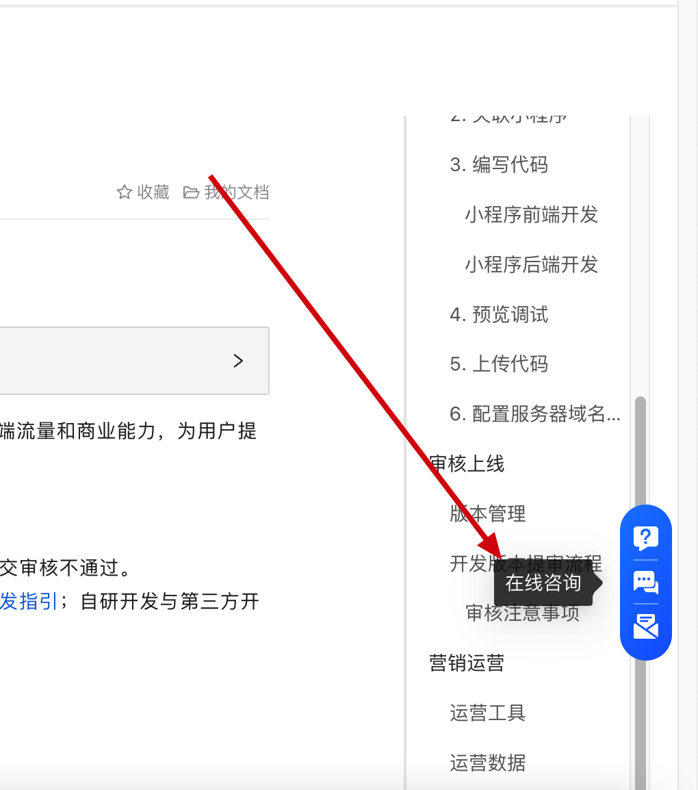 请问小程序来自支付宝首页的流量为何归零了？ 支付宝开发者社区