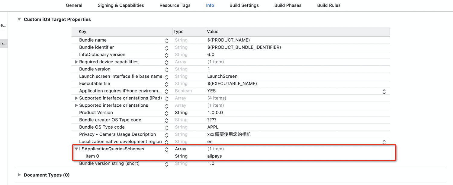 iOS 客户端接入流程 - 支付宝文档中心