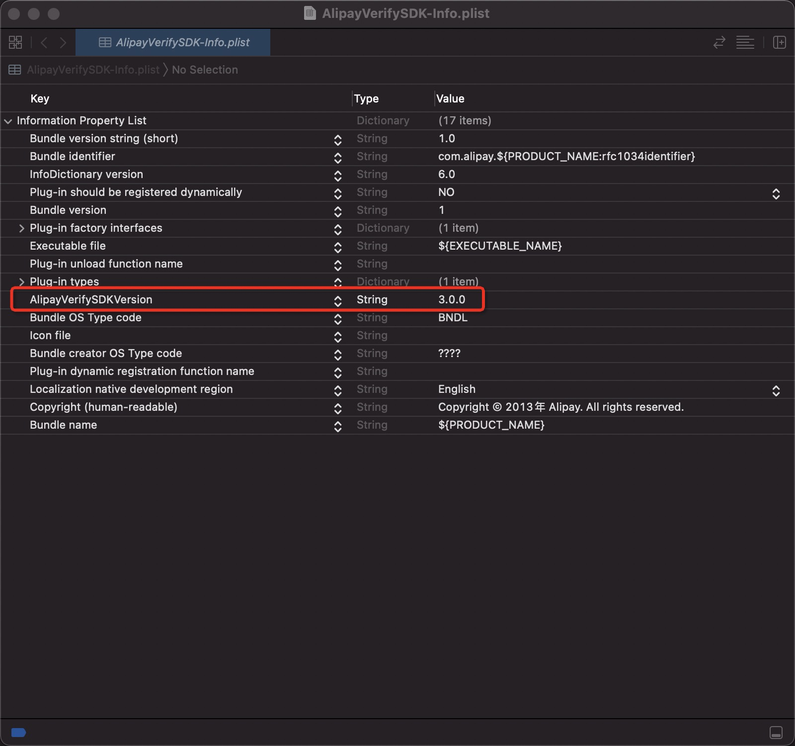 iOS 客户端接入流程 - 支付宝文档中心